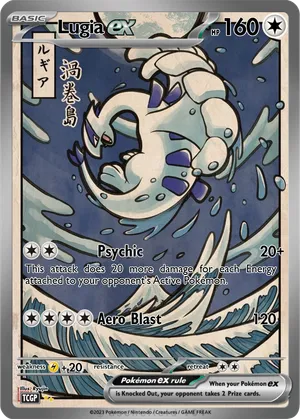 Lugia - Just_a_Folk | PokeCardMaker.net