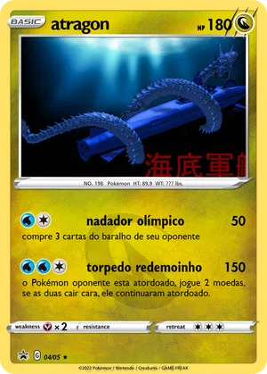 atragon - ahov | PokeCardMaker.net